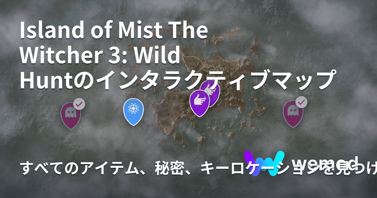 The Witcher 3: Wild Hunt向けIsland of Mistマップ | WeMod