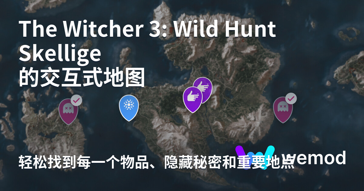 The Witcher 3: Wild Hunt 的 Skellige 地图 | WeMod