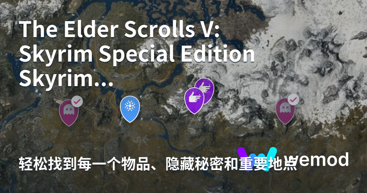 The Elder Scrolls V: Skyrim Special Edition 的 Skyrim 地图 | WeMod