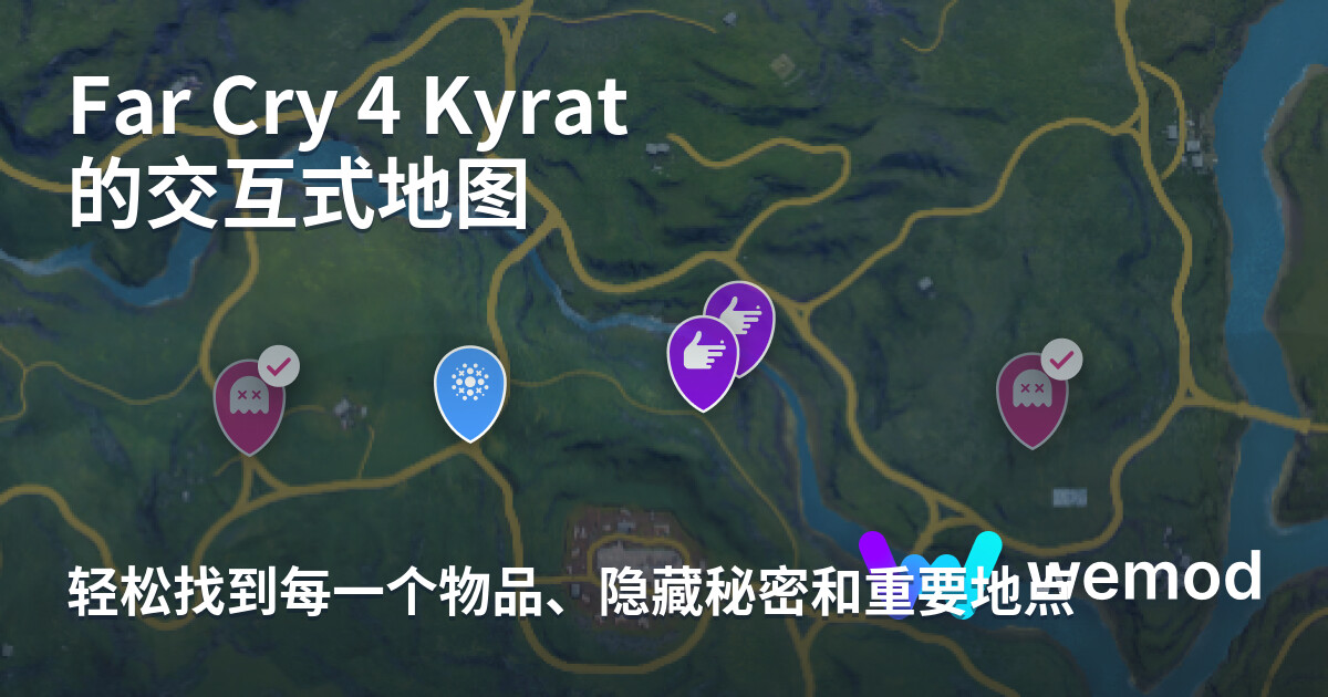 Far Cry 4 的 Kyrat 地图 | WeMod