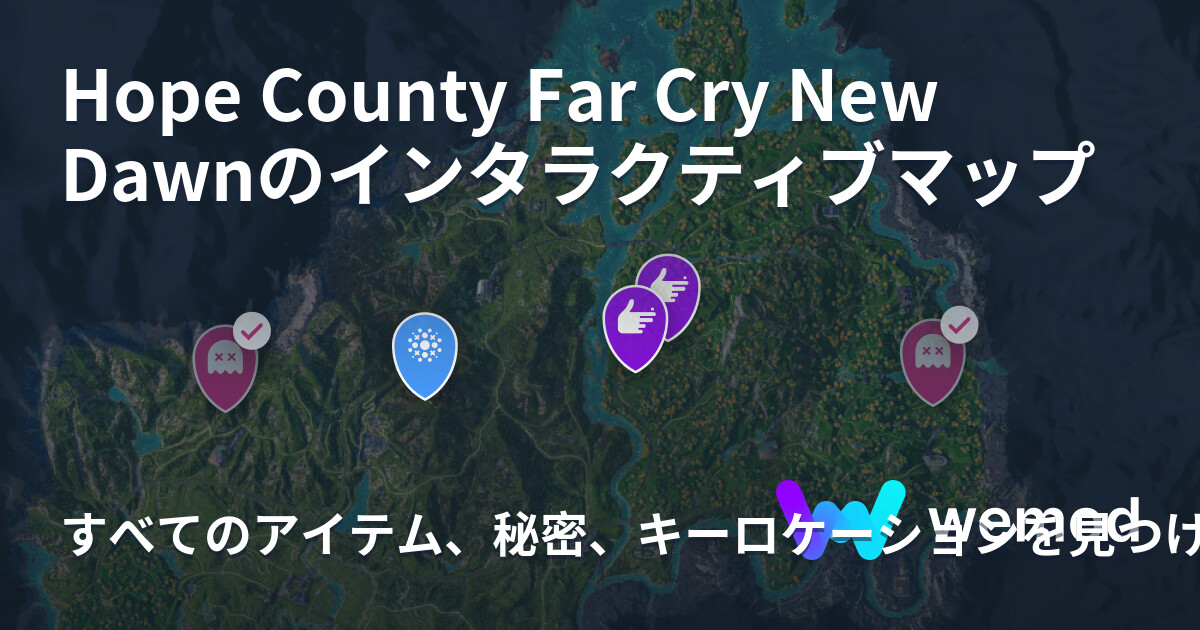 Far Cry New Dawn向けHope Countyマップ | WeMod