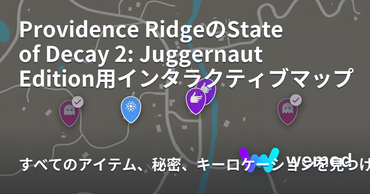 State of Decay 2: Juggernaut Edition向けProvidence Ridgeマップ | WeMod