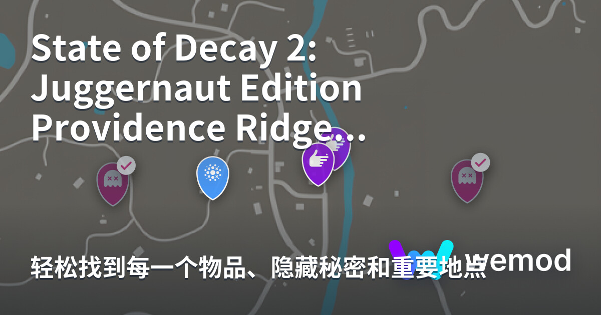 State of Decay 2: Juggernaut Edition 的 Providence Ridge 地图 | WeMod