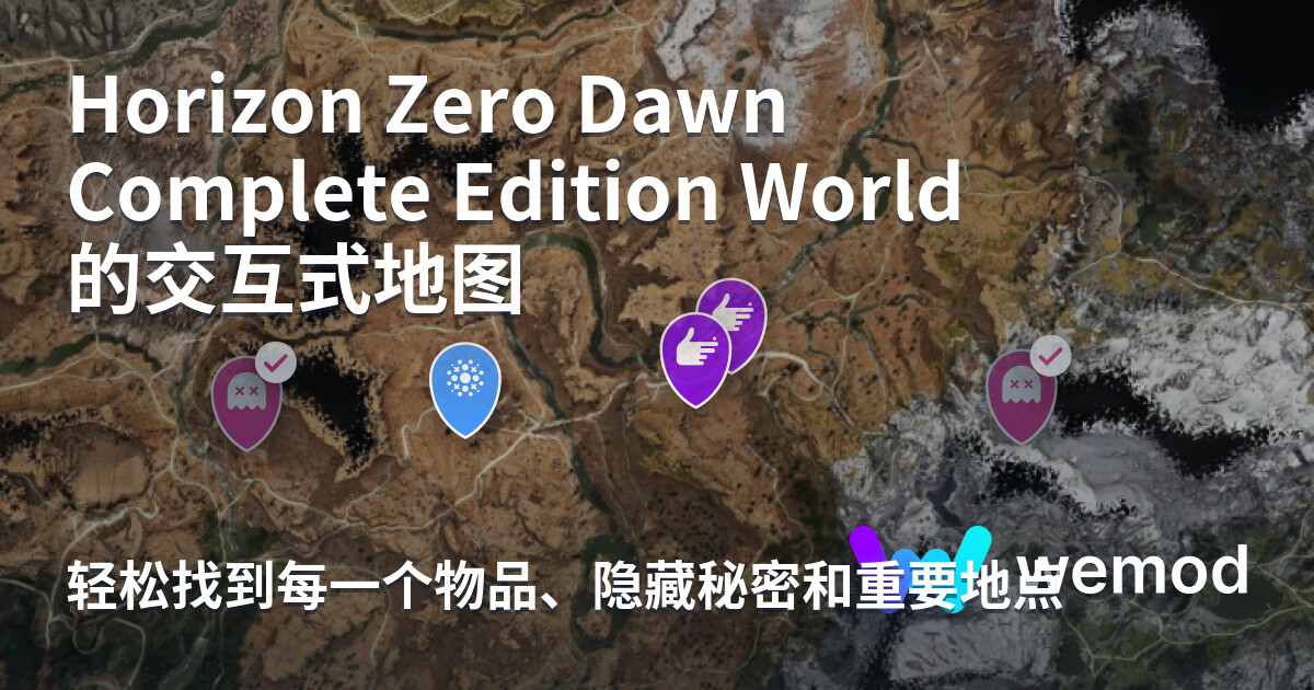 Horizon Zero Dawn Complete Edition 的 World 地图 | WeMod