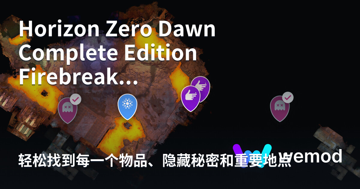 Horizon Zero Dawn Complete Edition 的 Firebreak 地图 | WeMod