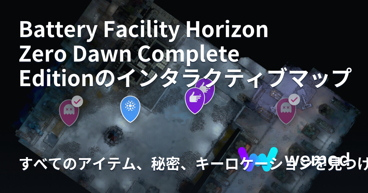 Horizon Zero Dawn Complete Edition向けBattery Facilityマップ | WeMod