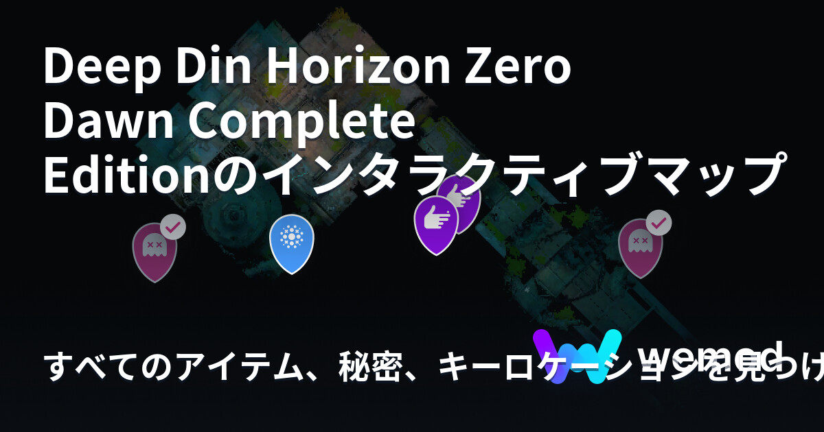 Horizon Zero Dawn Complete Edition向けDeep Dinマップ | WeMod