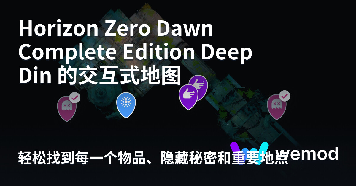 Horizon Zero Dawn Complete Edition 的 Deep Din 地图 | WeMod
