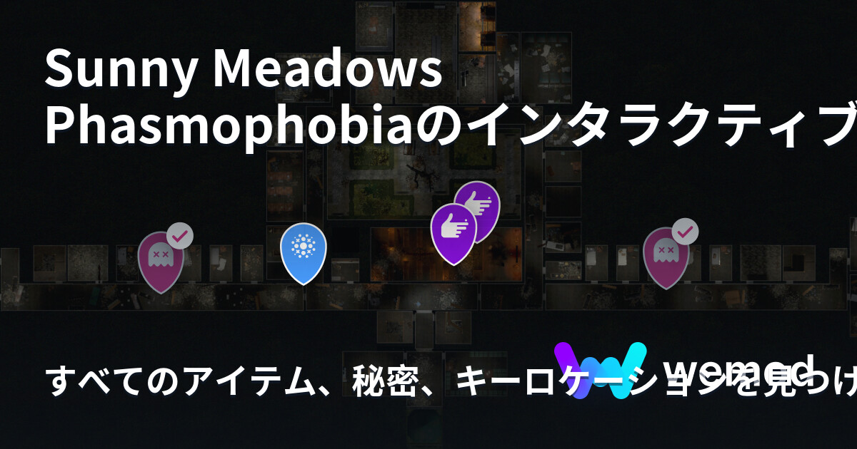 Phasmophobia向けSunny Meadowsマップ | WeMod