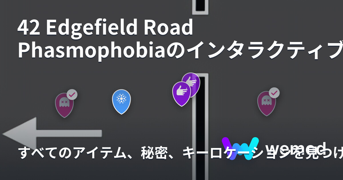 Phasmophobia向け42 Edgefield Roadマップ | WeMod