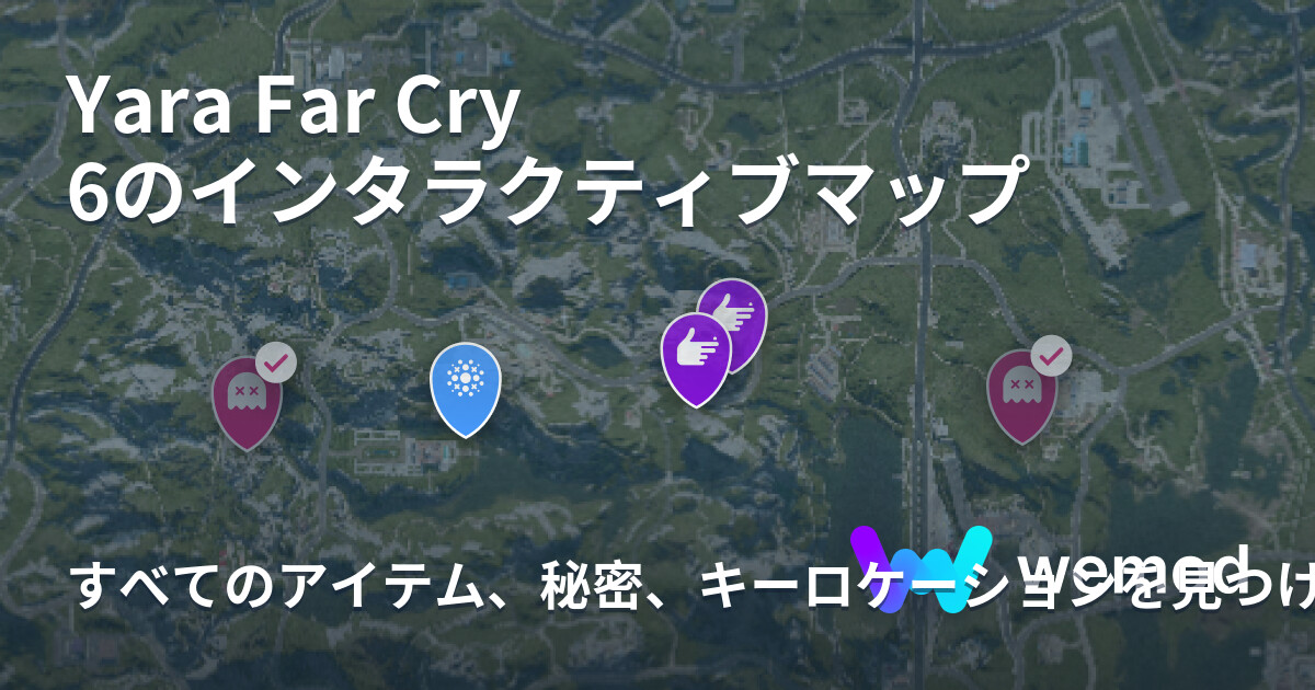Far Cry 6向けYaraマップ | WeMod
