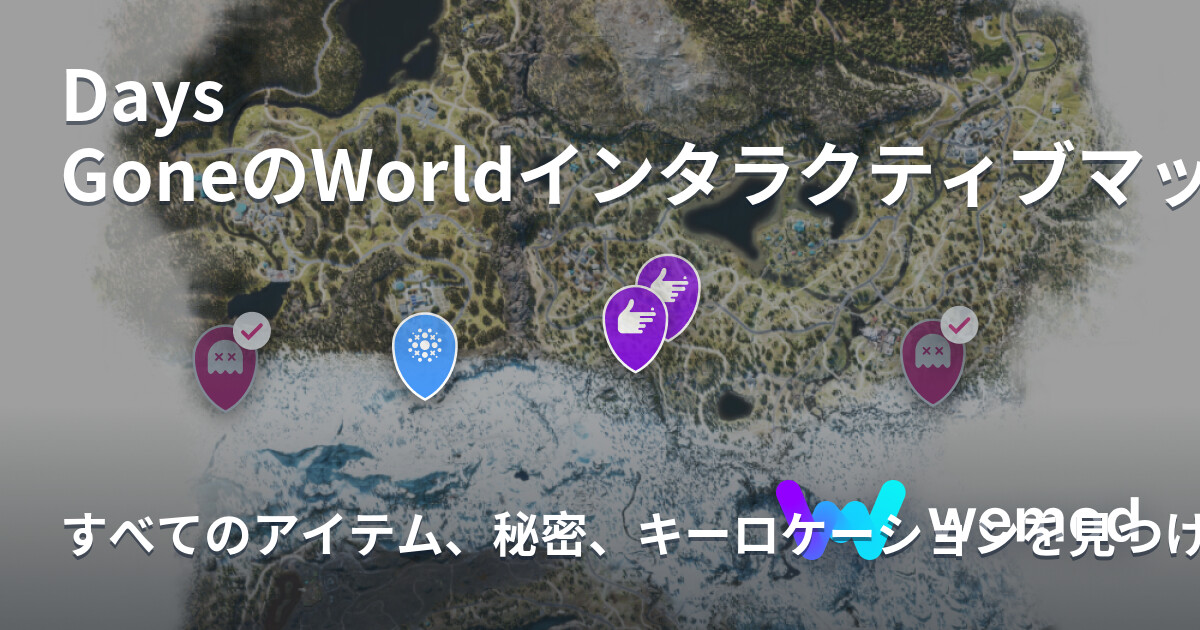 Days Gone向けWorldマップ | WeMod