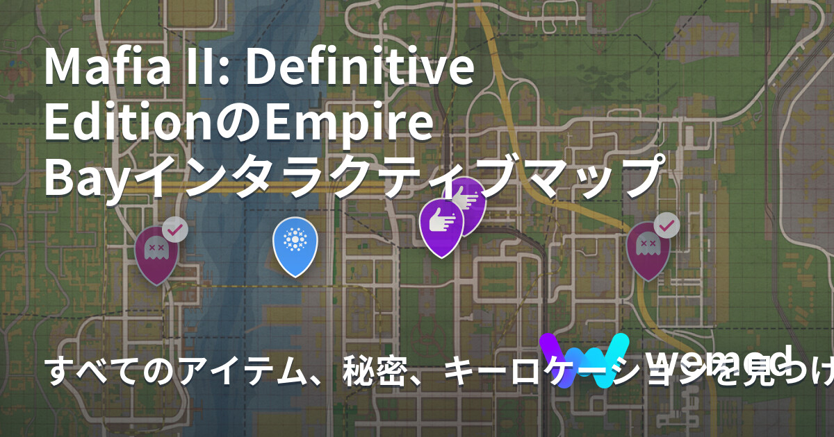 Mafia II: Definitive Edition向けEmpire Bayマップ | WeMod