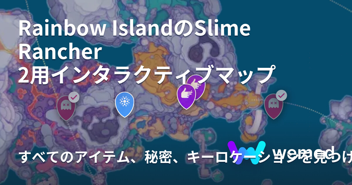 Slime Rancher 2向けRainbow Islandマップ | WeMod
