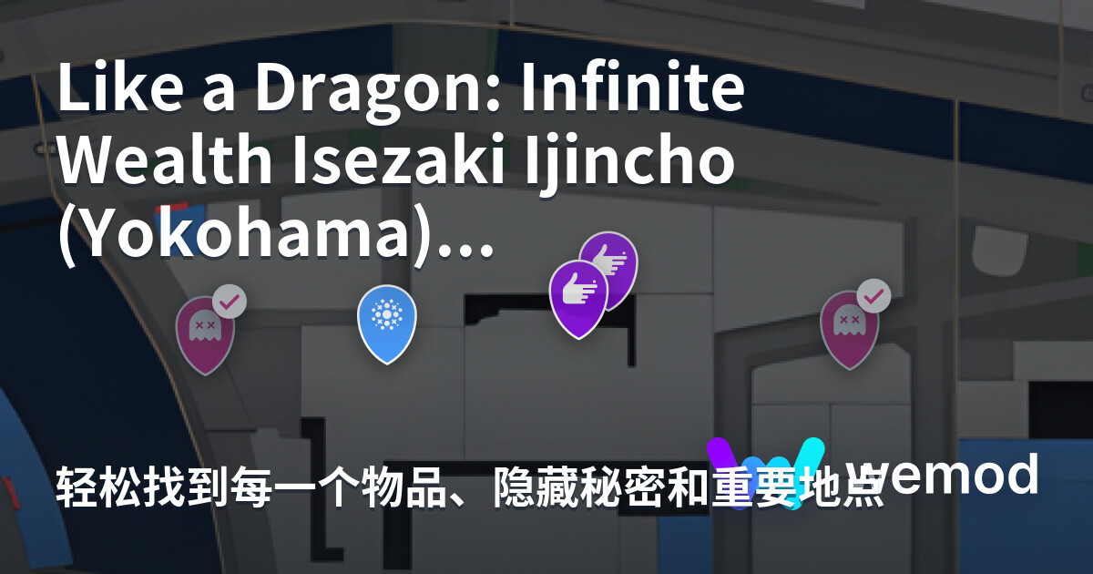 Like a Dragon: Infinite Wealth 的 Isezaki Ijincho (Yokohama) 地图 | WeMod