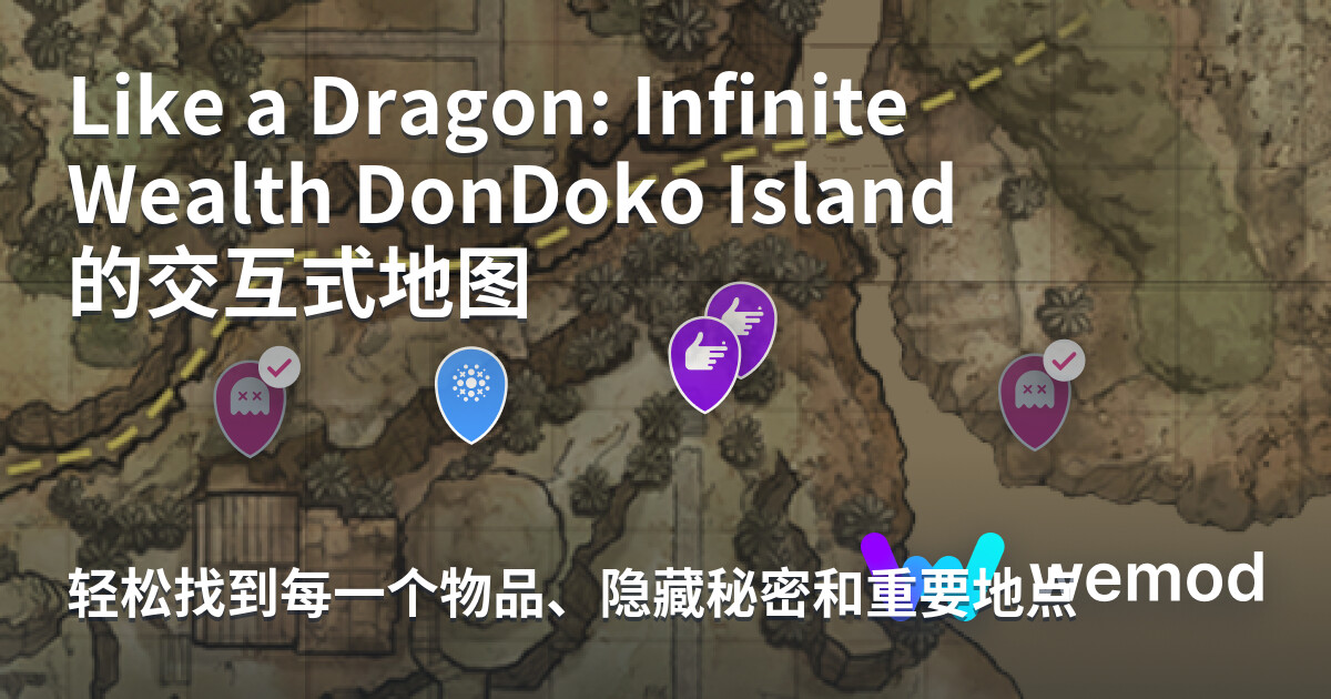 Like a Dragon: Infinite Wealth 的 DonDoko Island 地图 | WeMod