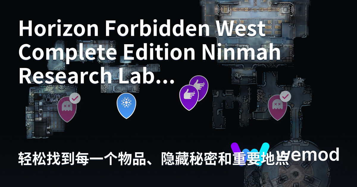 Horizon Forbidden West Complete Edition 的 Ninmah Research Lab 地图 | WeMod