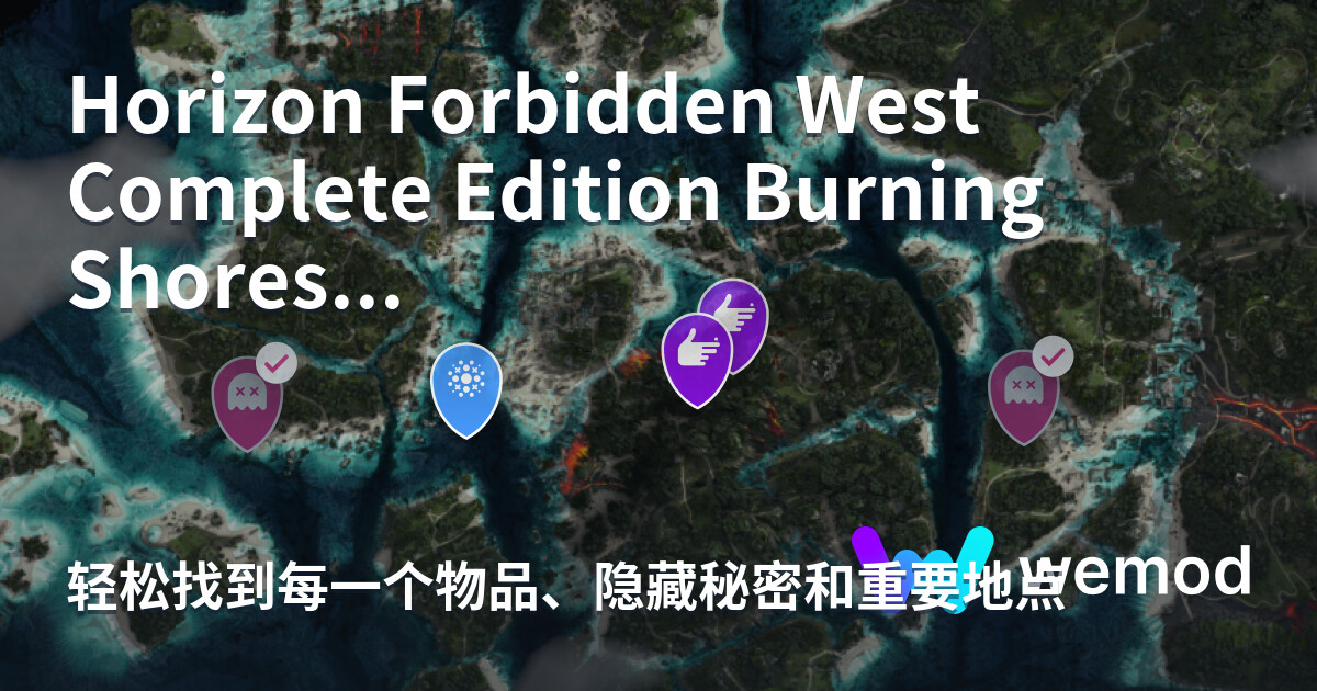Horizon Forbidden West Complete Edition 的 Burning Shores 地图 | WeMod