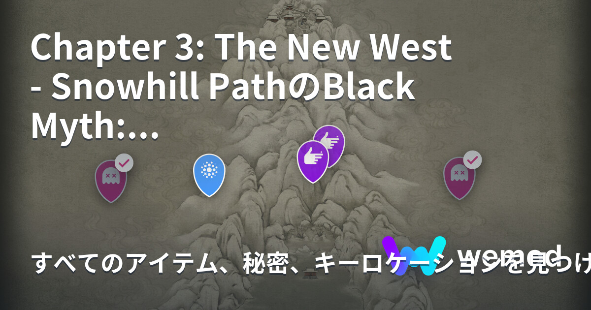 Black Myth: Wukong向けChapter 3: The New West - Snowhill Pathマップ | WeMod