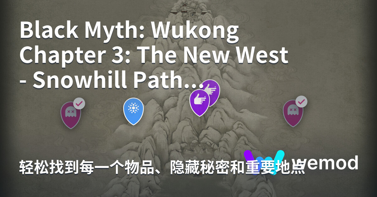 Black Myth: Wukong 的 Chapter 3: The New West - Snowhill Path 地图 | WeMod
