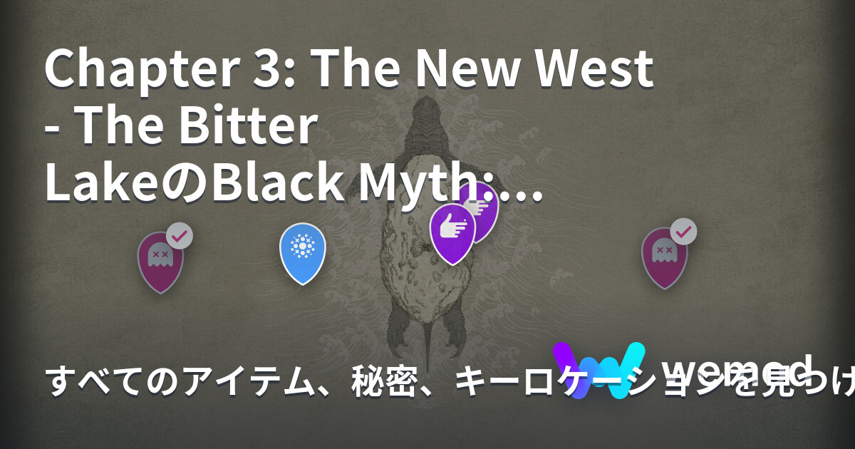 Black Myth: Wukong向けChapter 3: The New West - The Bitter Lakeマップ | WeMod
