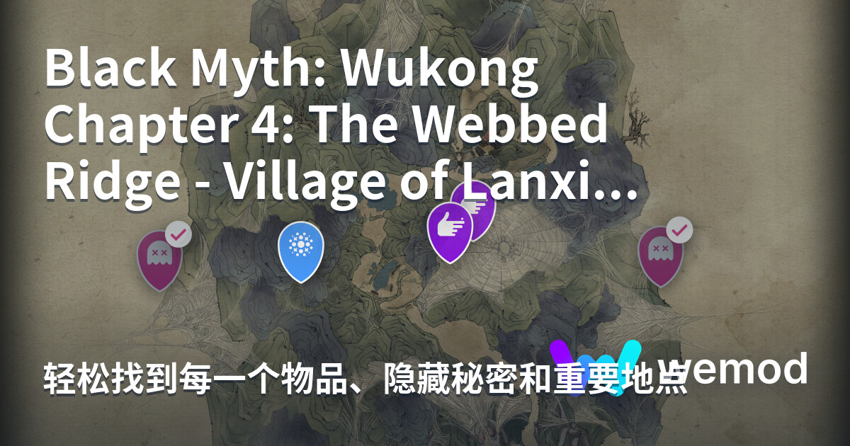 Black Myth: Wukong 的 Chapter 4: The Webbed Ridge - Village of Lanxi ...
