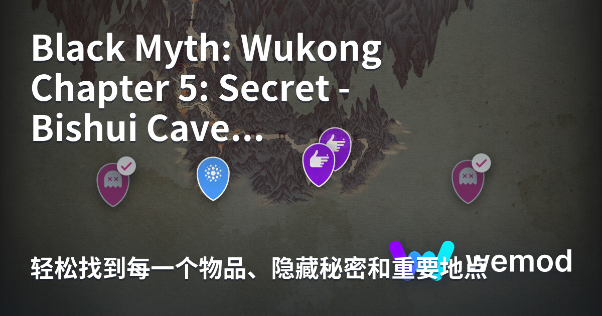 Black Myth: Wukong 的 Chapter 5: Secret - Bishui Cave 地图 | WeMod