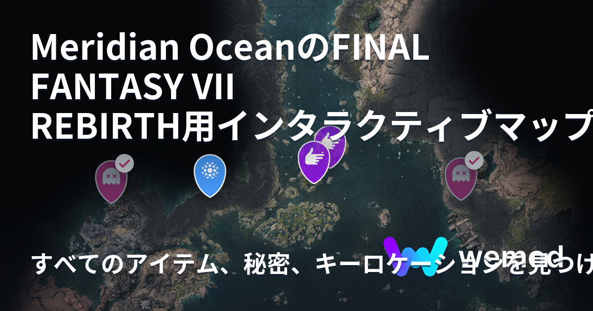 FINAL FANTASY VII REBIRTH向けMeridian Oceanマップ | WeMod