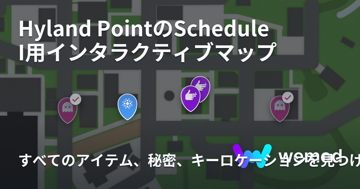 Schedule I向けHyland Pointマップ | WeMod