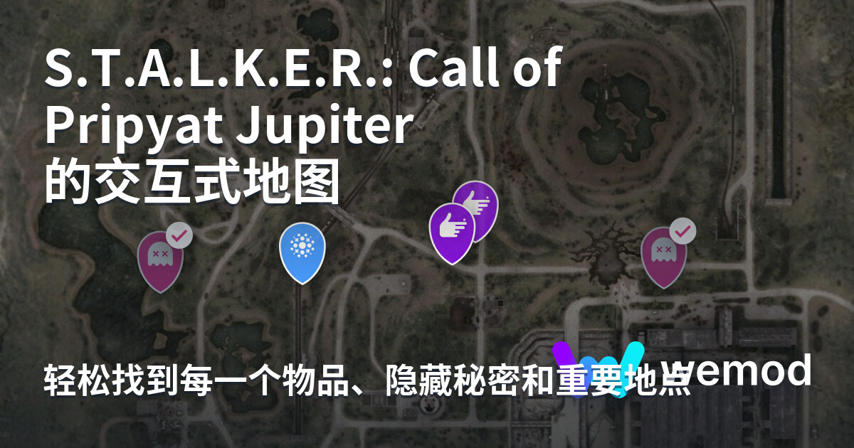 S.T.A.L.K.E.R.: Call of Pripyat 的 Jupiter 地图 | WeMod