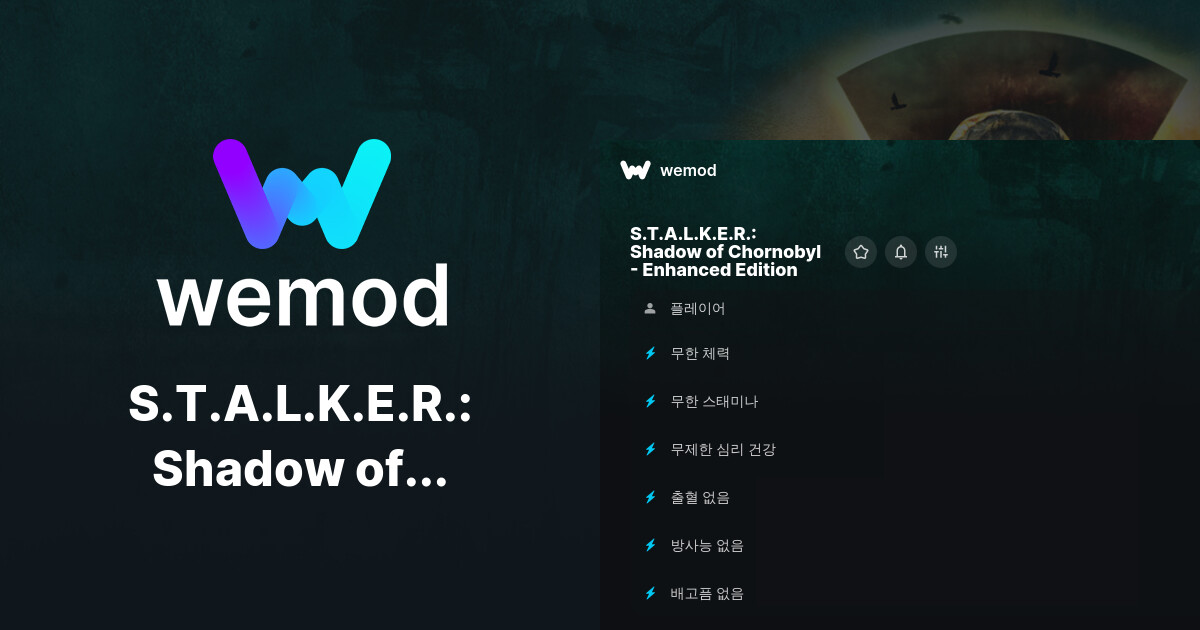 S.T.A.L.K.E.R.: Shadow of Chornobyl - Enhanced Edition PC 버전 치트 및 트레이너 | WeMod