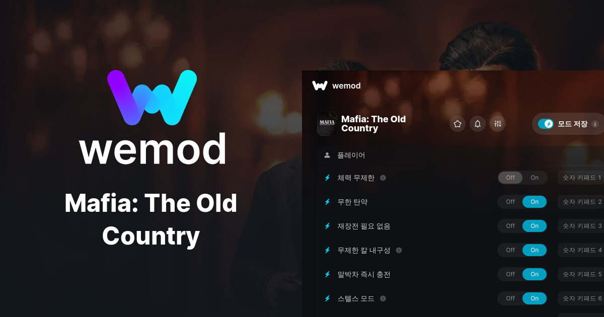 Mafia: The Old Country PC 버전 치트, 트레이너 및 맵 | WeMod