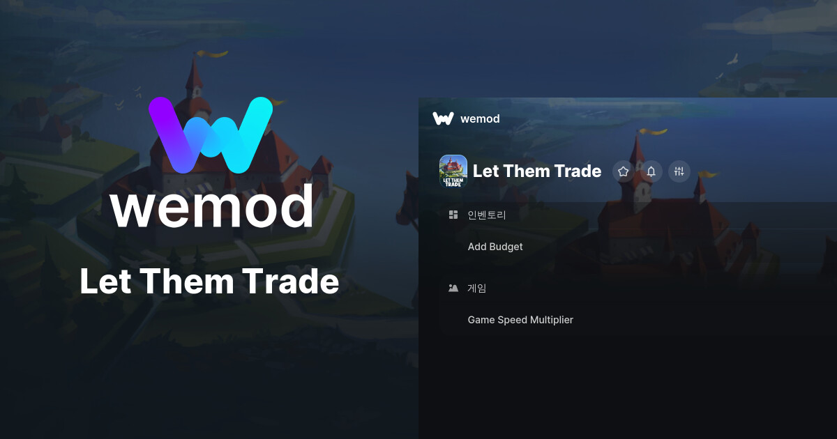 Let Them Trade PC 버전 치트 및 트레이너 | WeMod