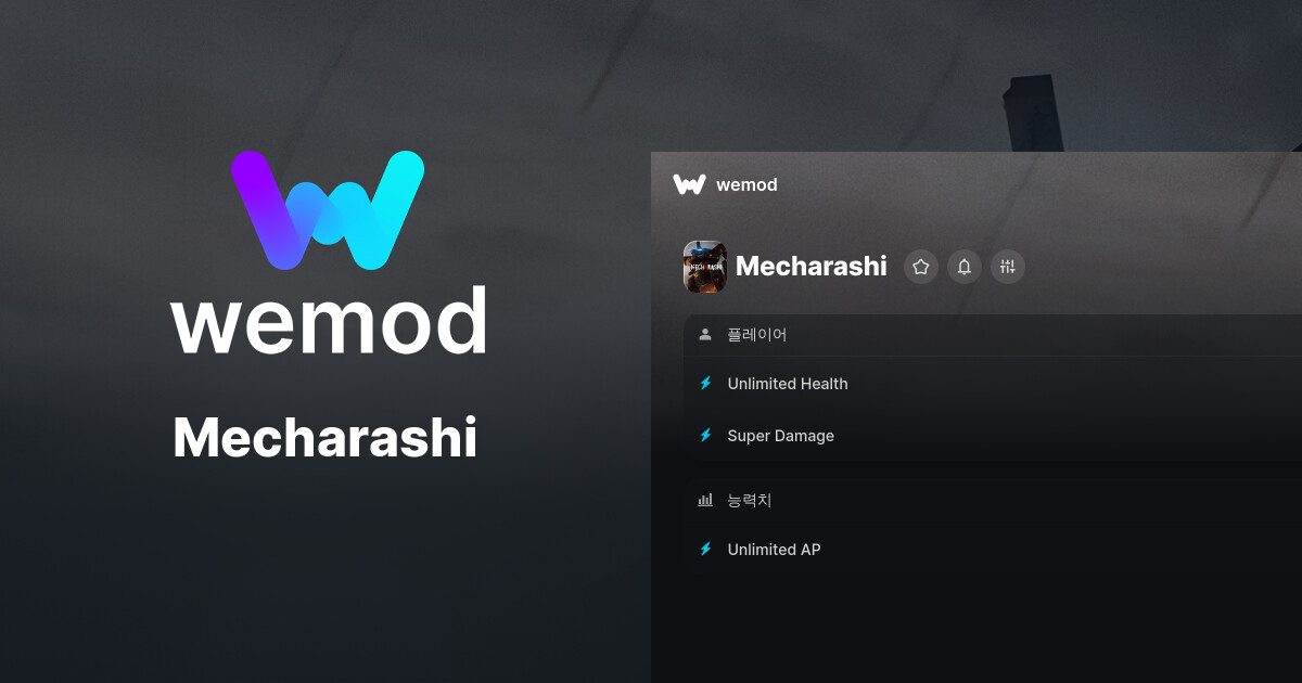 Mecharashi PC 버전 치트 및 트레이너 | WeMod