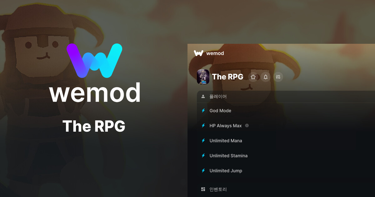 The RPG PC 버전 치트 및 트레이너 | WeMod