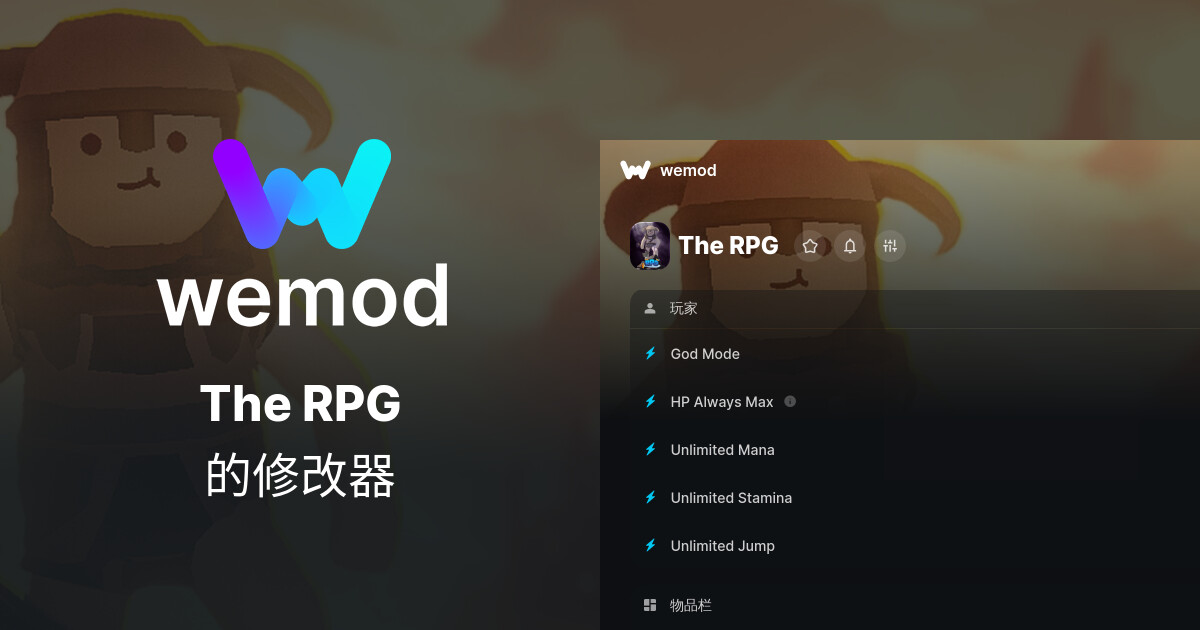 PC 版 The RPG 的秘籍和修改器 | WeMod