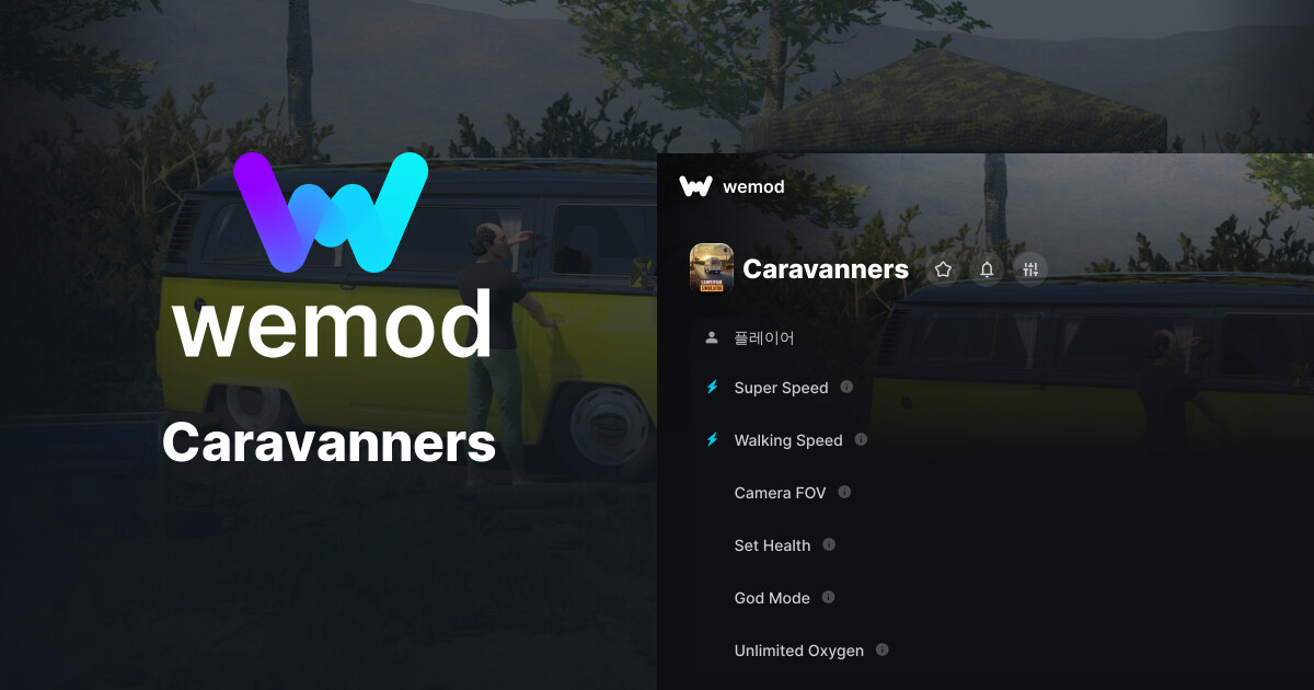 다음에 대한 Caravanners 업적: Steam - WeMod