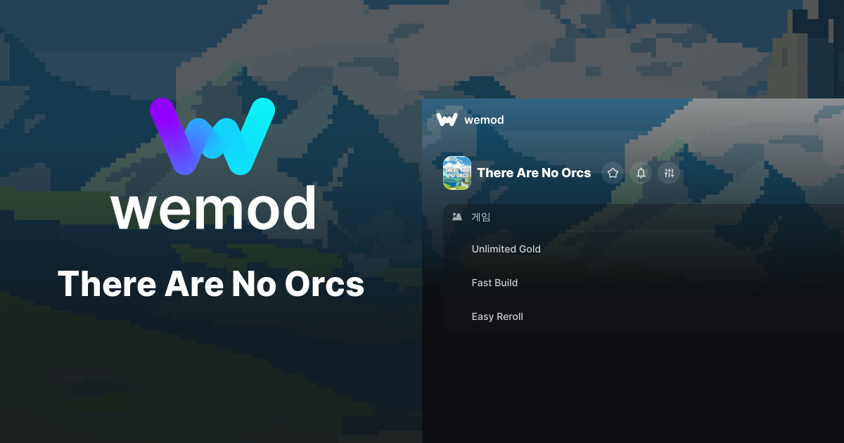 There Are No Orcs PC 버전 치트 및 트레이너 | WeMod