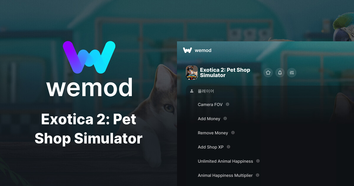 Exotica 2: Pet Shop Simulator PC 버전 치트 및 트레이너 | WeMod