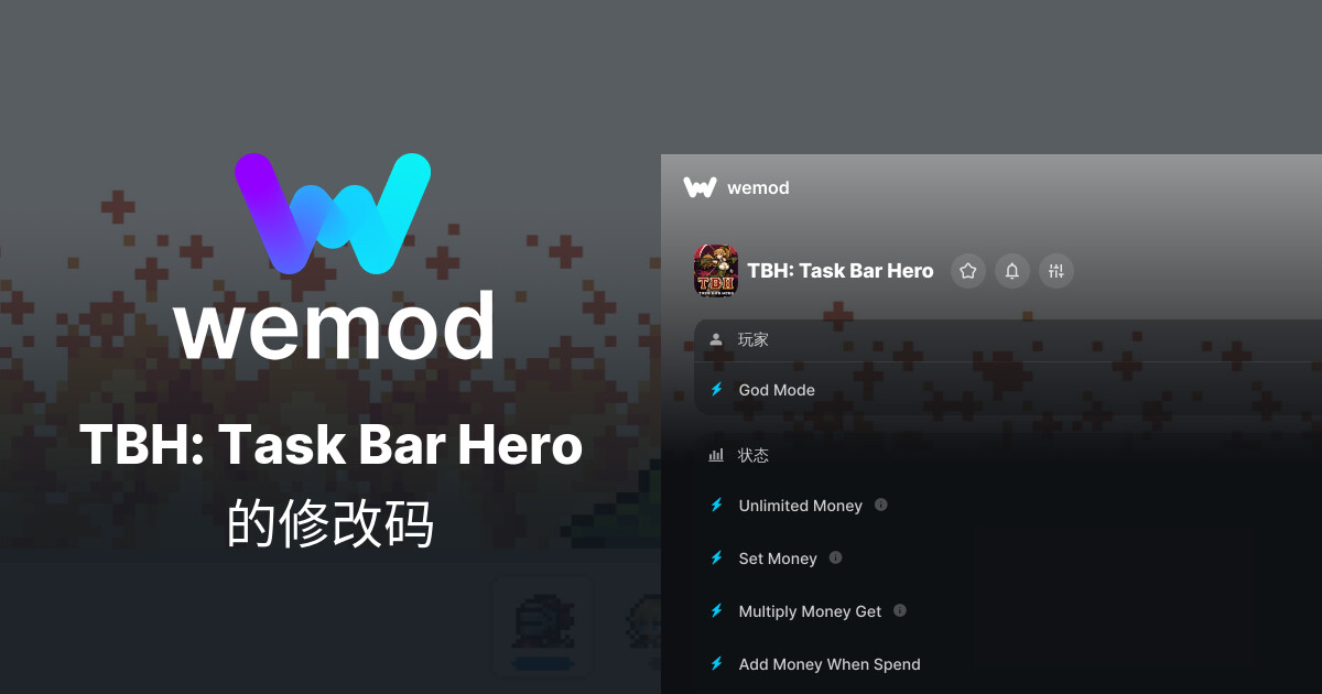 TBH: Task Bar Hero PC 版修改码和修改器 | WeMod