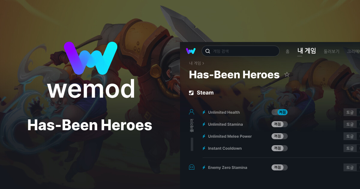 Has-Been Heroes PC 버전 치트 및 트레이너 | WeMod