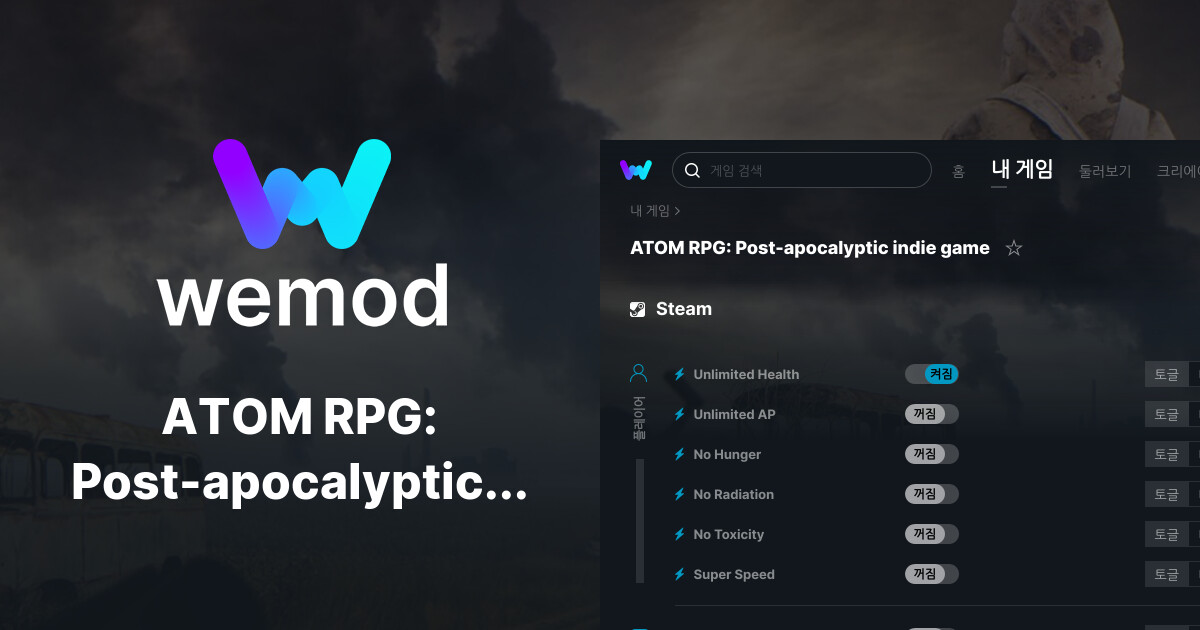 ATOM RPG: Post-apocalyptic indie game PC 버전 치트 및 트레이너 | WeMod