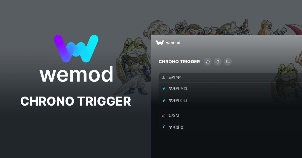 CHRONO TRIGGER PC 버전 치트 및 트레이너 | WeMod