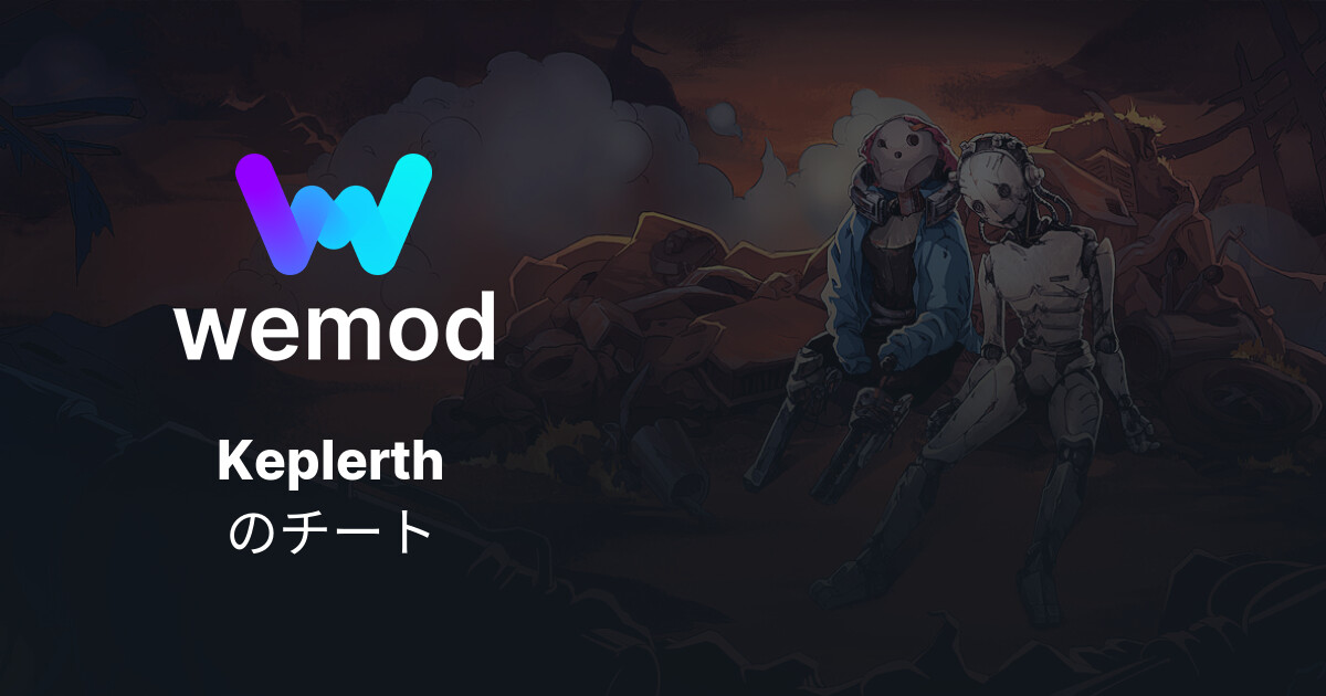 Keplerth PC向けのチート & トレーナー | WeMod