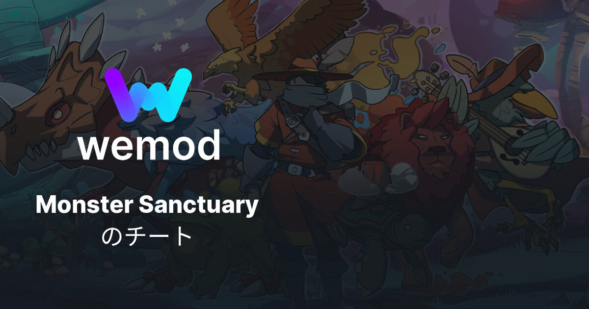 Monster Sanctuary PC向けのチート & トレーナー | WeMod
