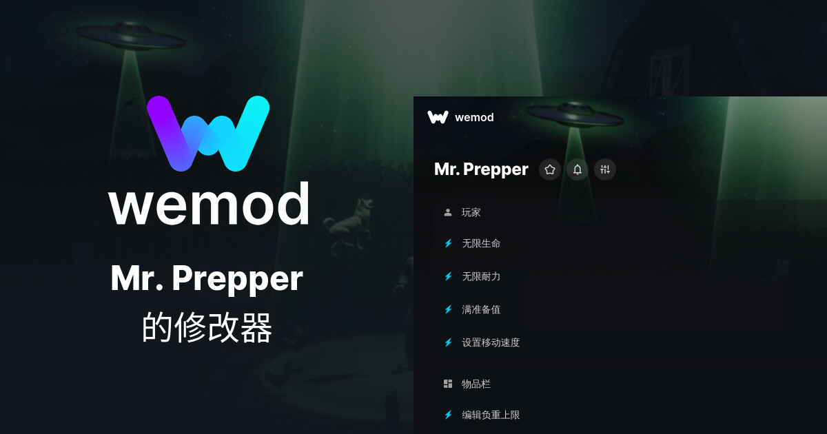 Steam 上 Mr. Prepper 的成就 | WeMod