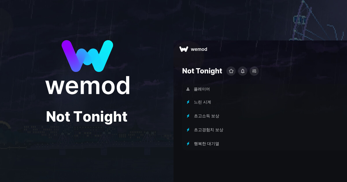 Not Tonight PC 버전 치트 및 트레이너 | WeMod
