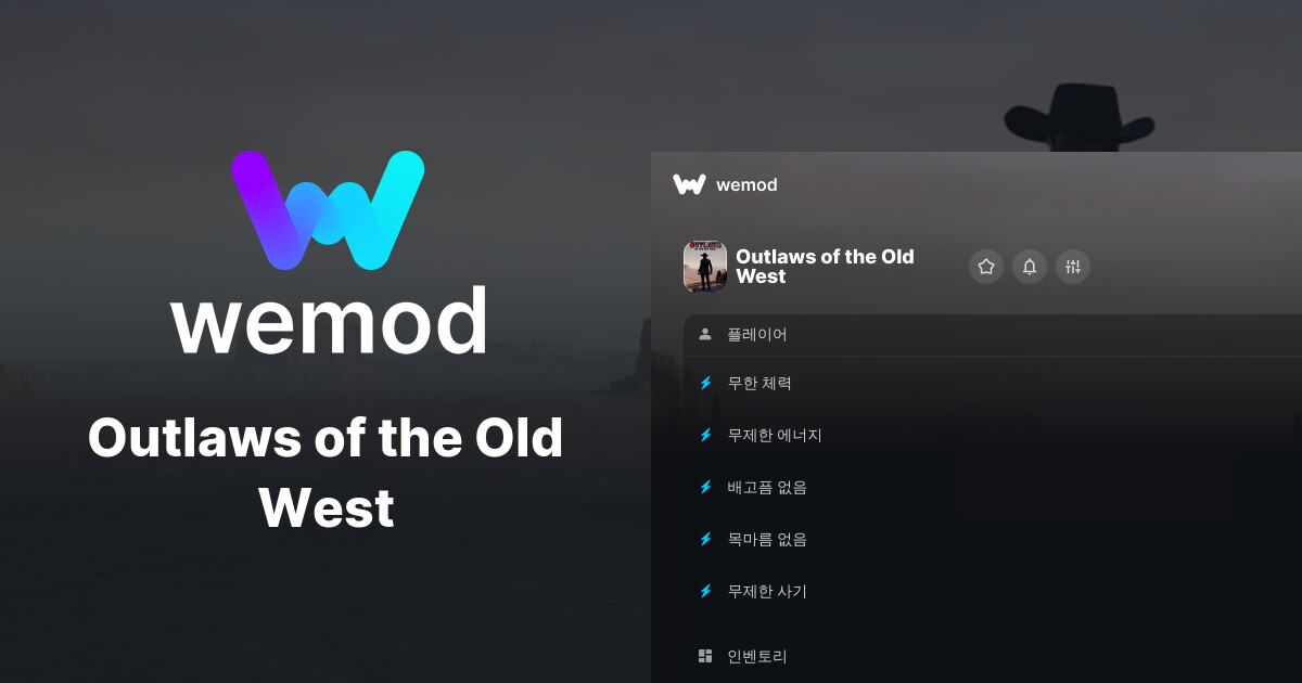 Outlaws of the Old West PC 버전 치트 및 트레이너 | WeMod