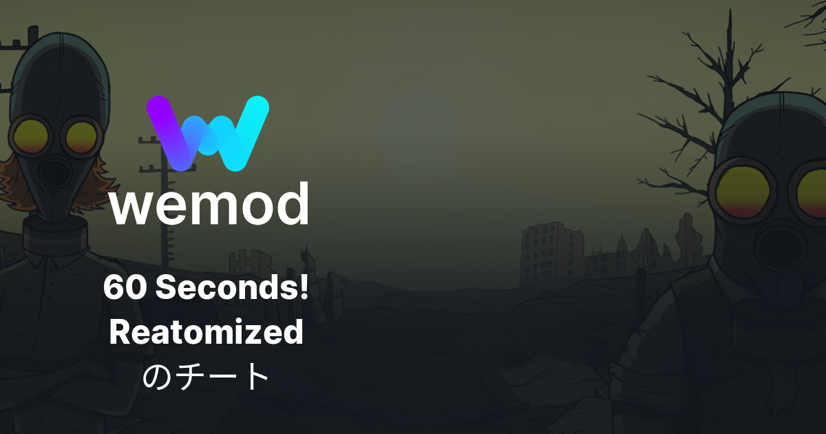 60 Seconds! Reatomized PC向けのチート & トレーナー | WeMod