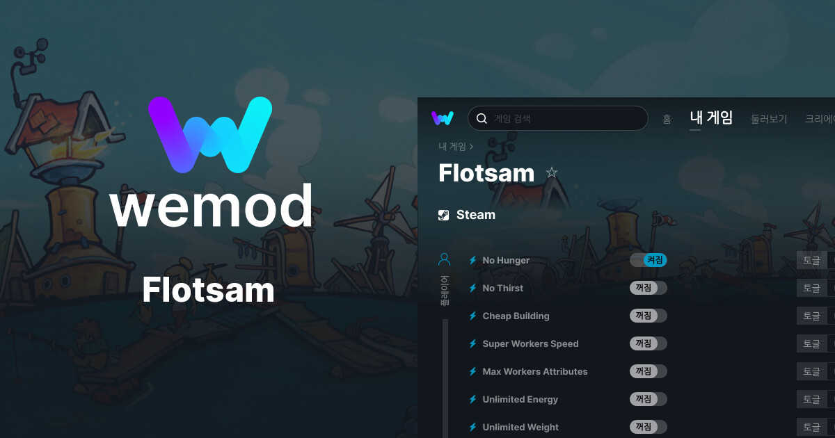 Flotsam PC 버전 치트 및 트레이너 - WeMod